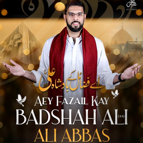 Stream Fazail Ke Badshah Ali (AS) | Ali Abbas Khaku Manqabat 2022-1443H ...