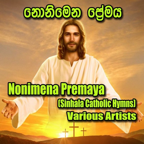 Stream Sudu Salu Piliyen by Lasantha Fernando | Listen online for free ...