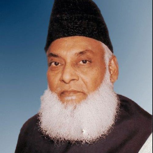 Stream 1 Surah Fatiha Dr Israr Ahmed Urdu M4a By I Listen Online