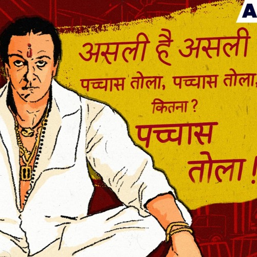 Vaastav Poster