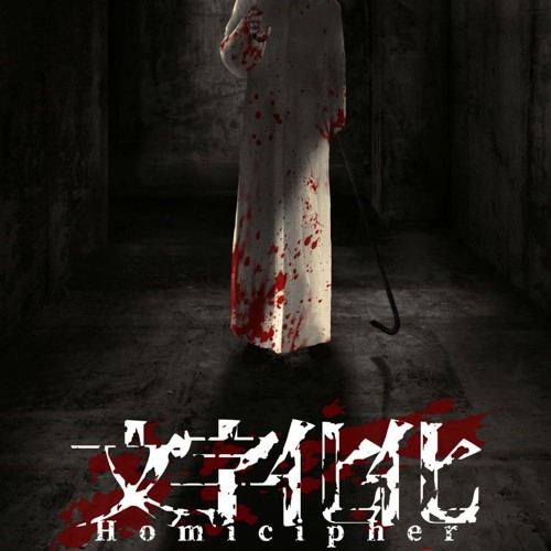 Stream Azazah-san | Listen to Homicipher playlist online for free on ...