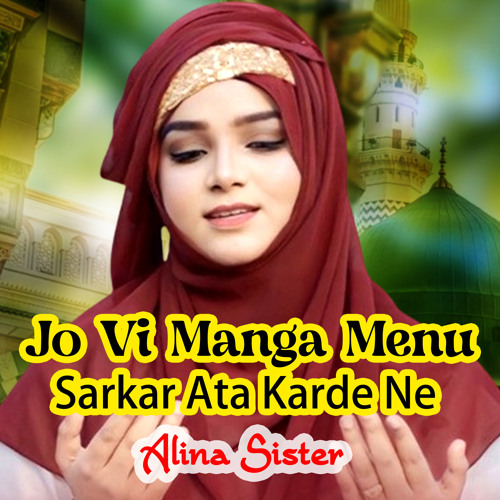 Stream Jo Vi Manga Menu Sarkar Ata Karde Ne by Alina Sister | Listen ...