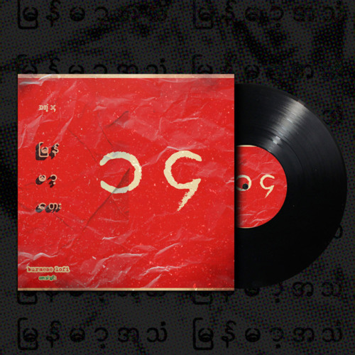 Stream Lay Lwint Chin Lann Ma Myar by Burmese Lofi | Listen online for ...