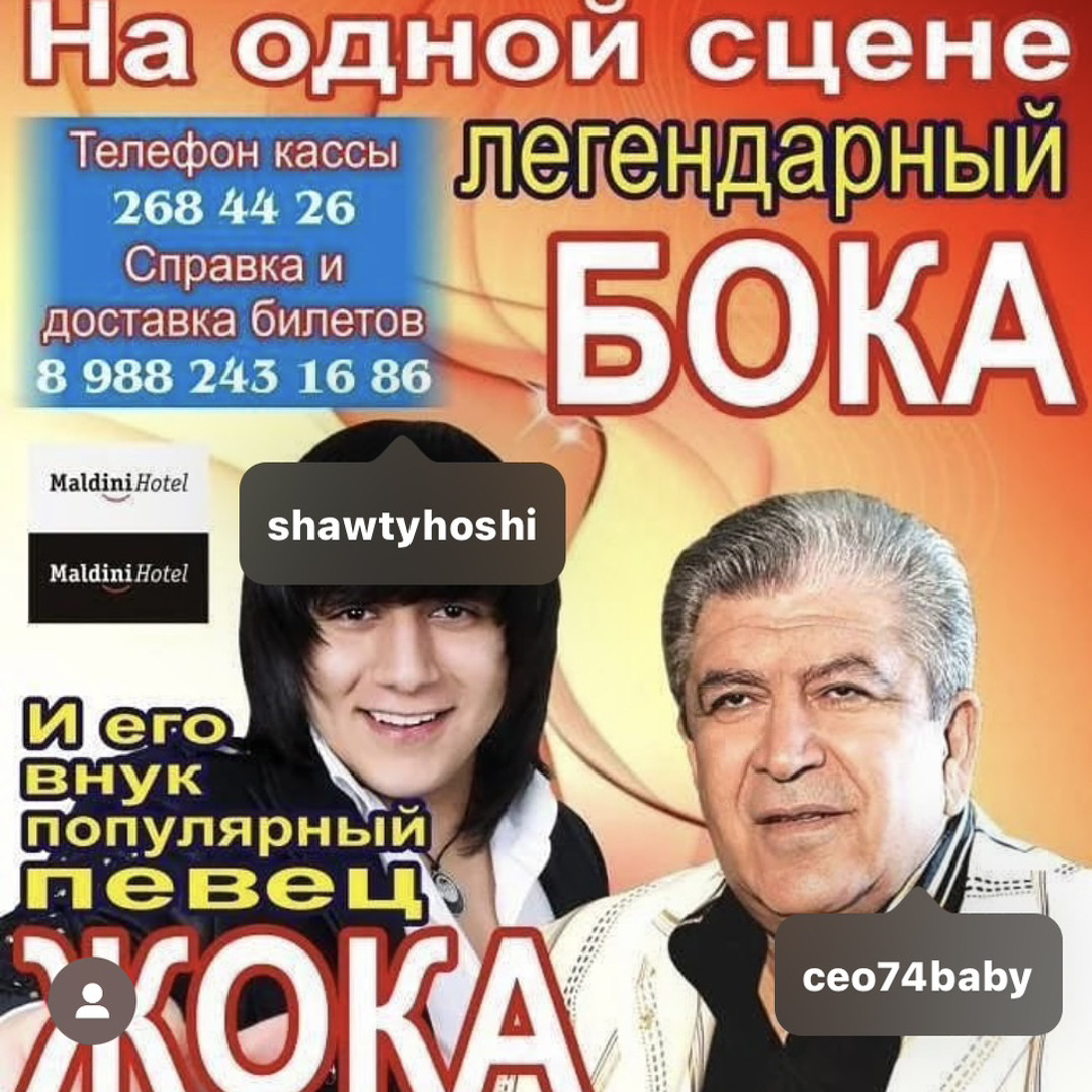 Stream ugh uh freestyle + 74 бейби (tainiykick + near4k) by BBL ANGEL ...