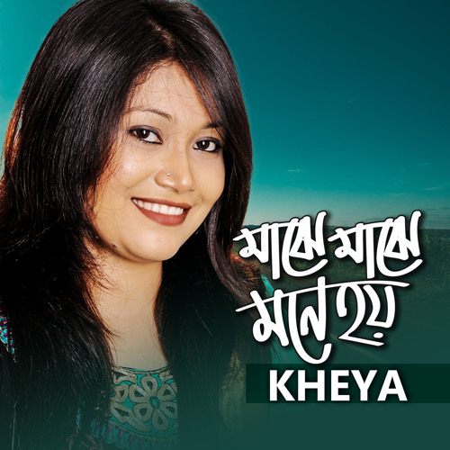 Stream Majhe Majhe Mone Hoy (Tiktok Pt.1) by Kheya | Listen online for ...