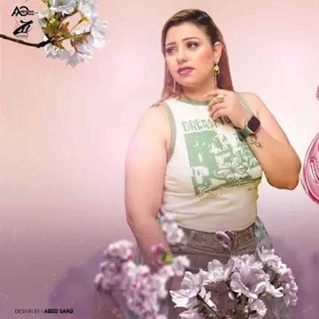 Stream Zaman Elmagrohen - Yara Fares | زمن المجروحين - يارا فارس ...