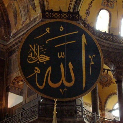 Stream Asma Ul Husna Zikr by Osmanli Dergahi | Listen online for free ... Stream Asma Ul Husna Zikr by Osmanli Dergahi | Listen online for free ...