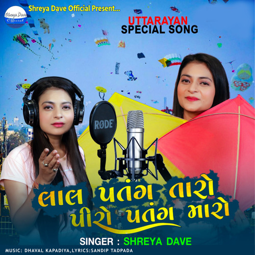 Stream Lal Patang Taro Piro Patang Maro by Shreya Dave | Listen online ...