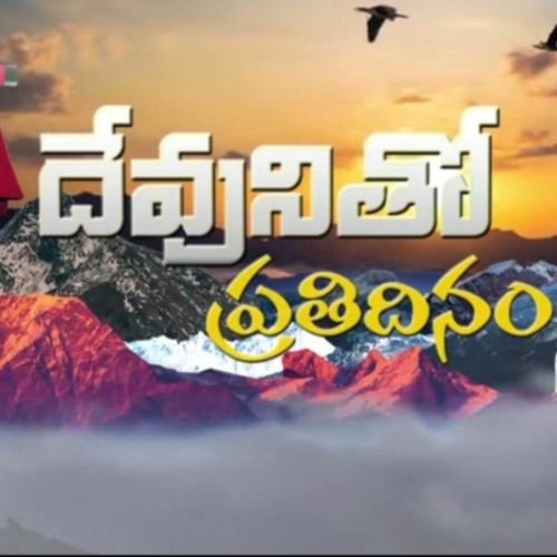 Stream Today God's Promise & Daily Devotion By Dr Satish Kumar | 14_Dec ...