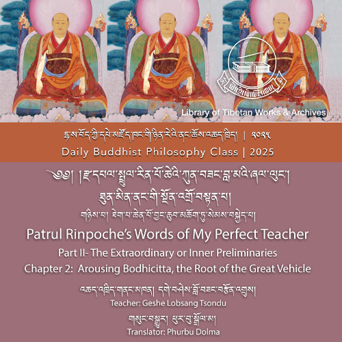 Stream 50 Patrul Rinpoche's Words of My Perfect Teacher 20250527 by ...