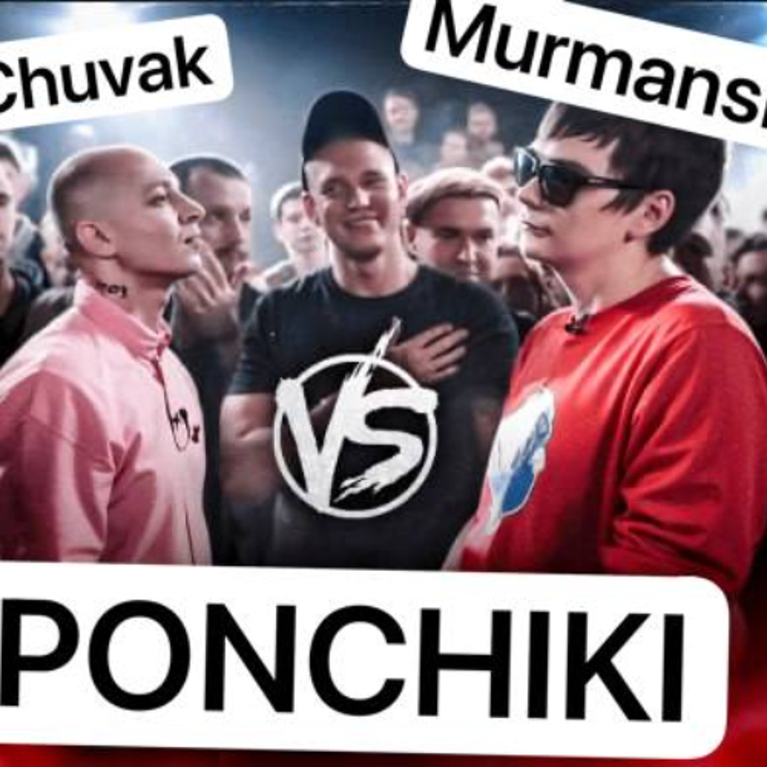 Stream СОРА ЗА БАБКИ - ponchiki prod. by pudge by الشرطي | Listen ...