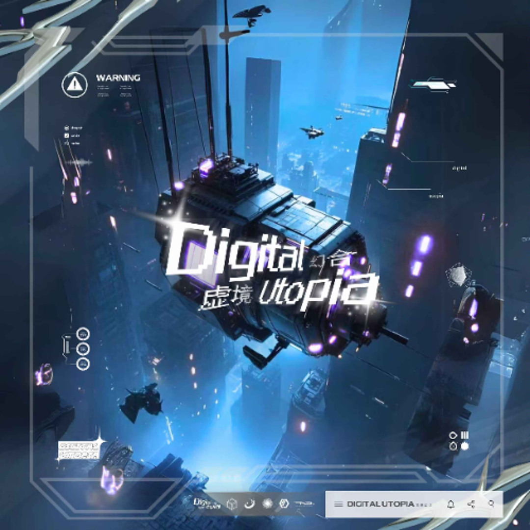 Stream Boxtrap Recordings | Listen to DIGITAL UTOPIA虚境幻合 playlist online for free on SoundCloud