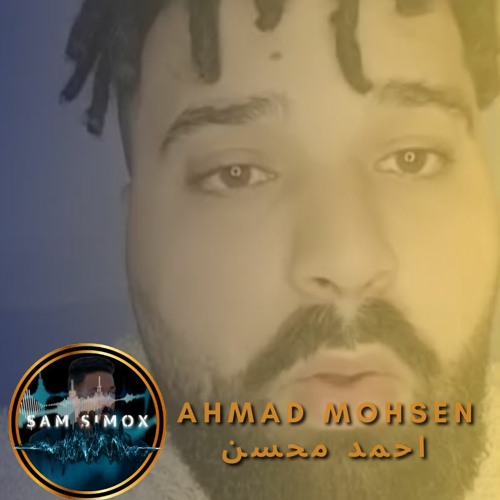 Stream Ahmad Mohsen - احمد محسن ( Remix Tik Tok ) 2023 by DJ Sam simox ...