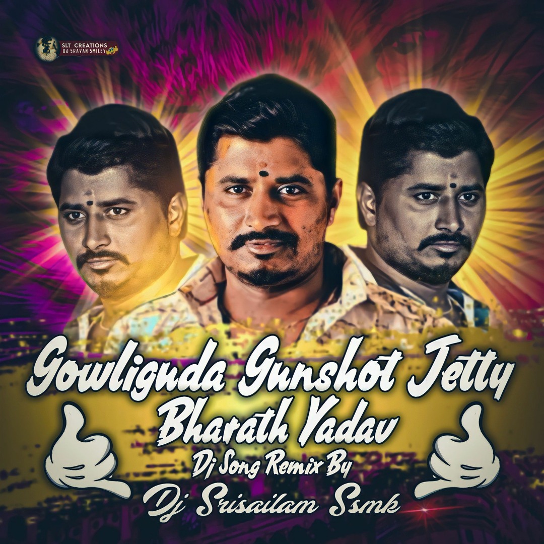 Stream Gowliguda Gunshot Jetty Bharath Yadav Dj Srisailam Ssmk.mp3 by ...