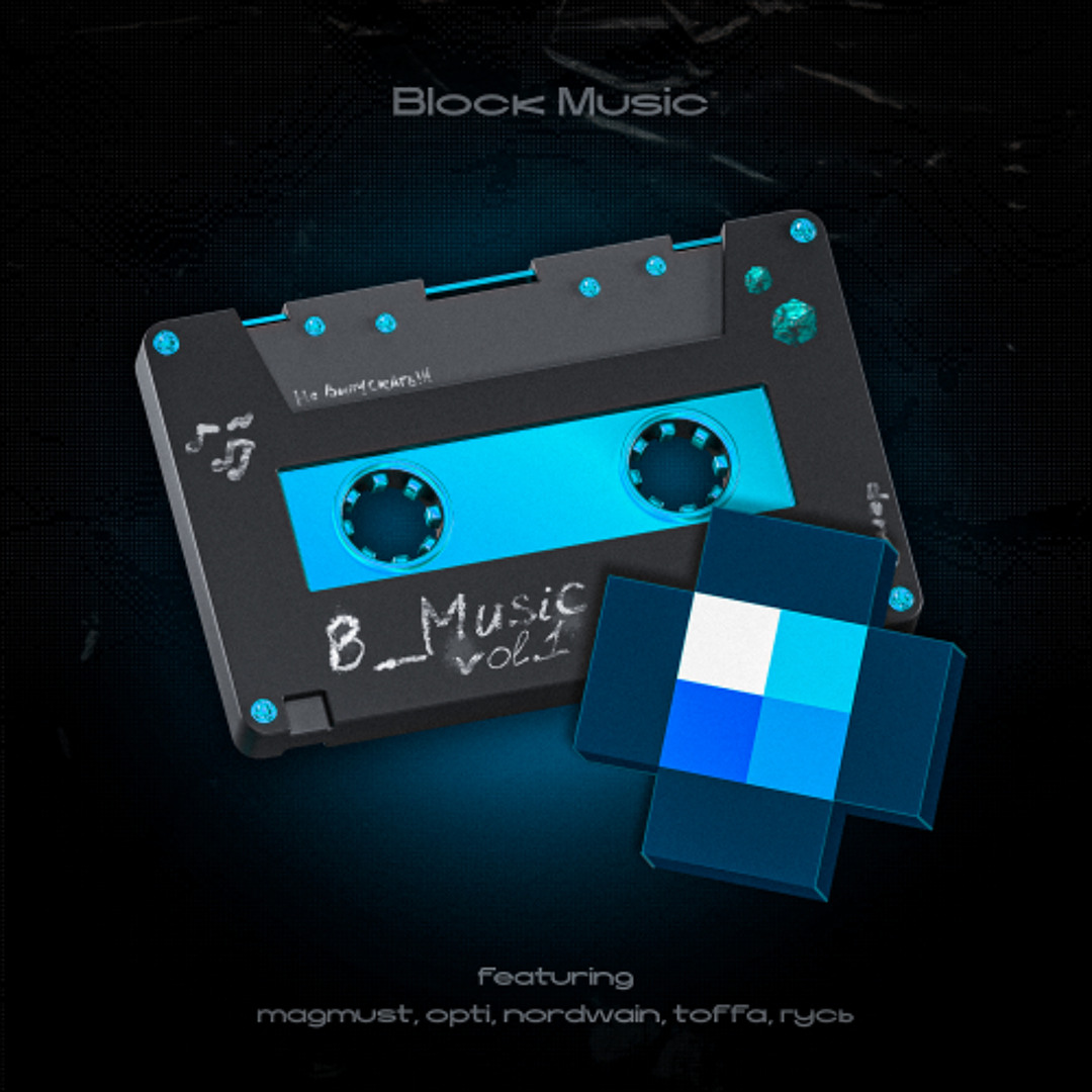 Stream smashh | Listen to BLOCK MUSIC playlist online for free on ...