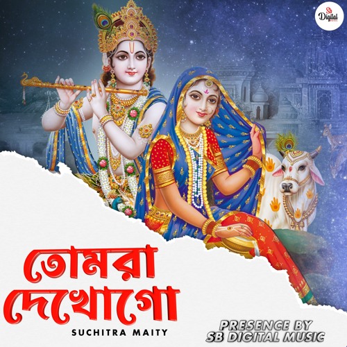 Stream Tomra Dhako Go by SB Digital Music | Listen online for free on ...