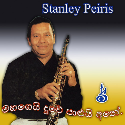 Stream Rosa Mal Hinawa by Stanley Peiris | Listen online for free on ...
