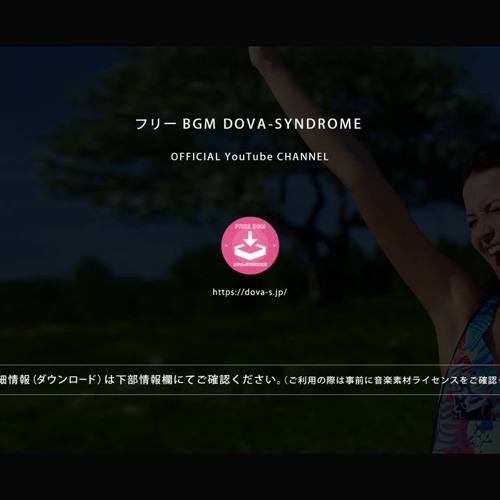 Stream Gentle @ フリーBGM DOVA - SYNDROME OFFICIAL YouTube CHANNEL by r4n ...