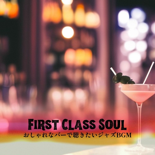 Stream The Bar Is Now Open by First Class Soul | Listen online for free ...