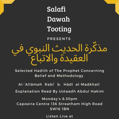 Stream Hadīth 21 The Importance of Loving Allāh and His Messenger by ... Stream Hadīth 21 The Importance of Loving Allāh and His Messenger by ...