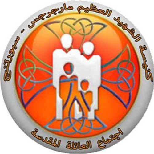 Stream Rakoty Coptic Radio | Listen to عظات اجتماع الأسرة playlist ...