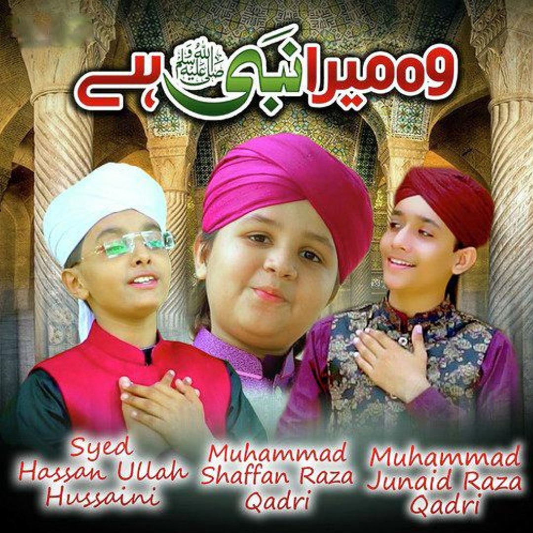 Stream Woh Mera Nabi Hai Syed Hassan Ullah Hussaini by I AM HAMZA ...