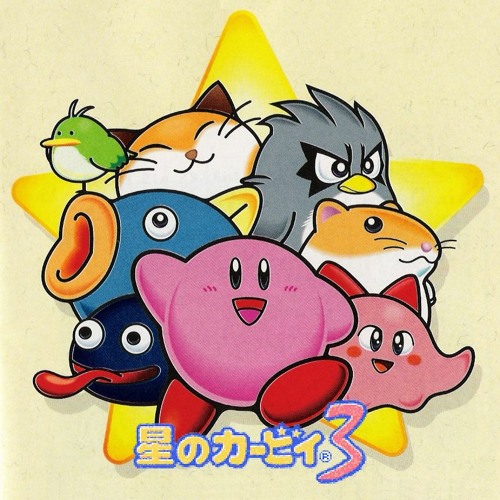 Stream Sound Test ["Mt. Dedede" from Kirby's Dream Land] by nothing ...