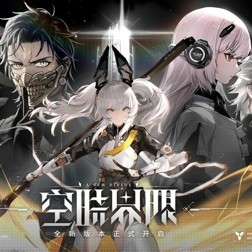 Stream 【GhostFinal】Last Resort .feat Kinoko蘑菇「Punishing Gray Raven OST - 空晓界限」 【パニシンググレイレイヴン】 by ...
