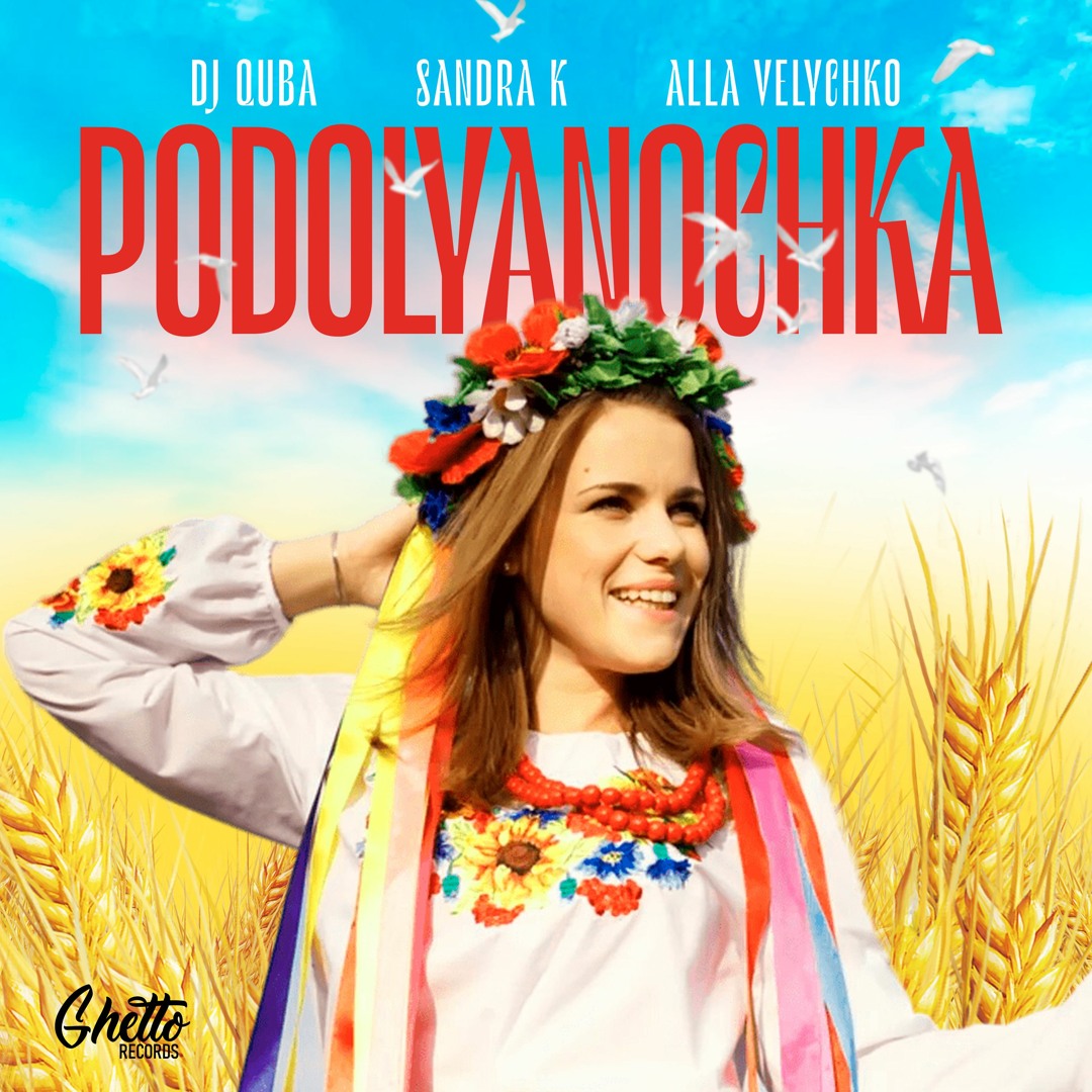 Stream Dj Quba & Sandra K, Alla Velychko - Podolyanochka by Ghetto ...