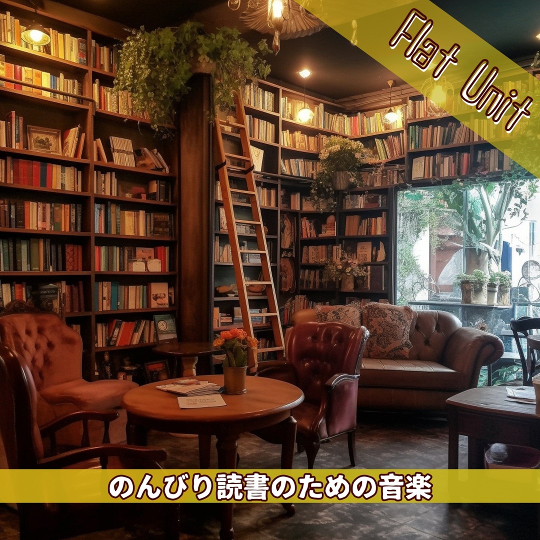 Stream Words of the Ice by Flat Unit | Listen online for free on SoundCloud