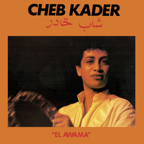 Stream Reggae raï (2022 Remastered) by Cheb Kader | Listen online for ...