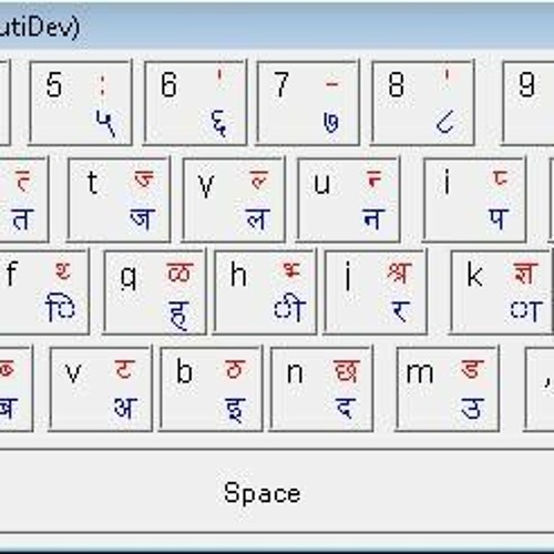 Stream Shree-dev-0708 Marathi Font by Sue Castner | Listen online for ...