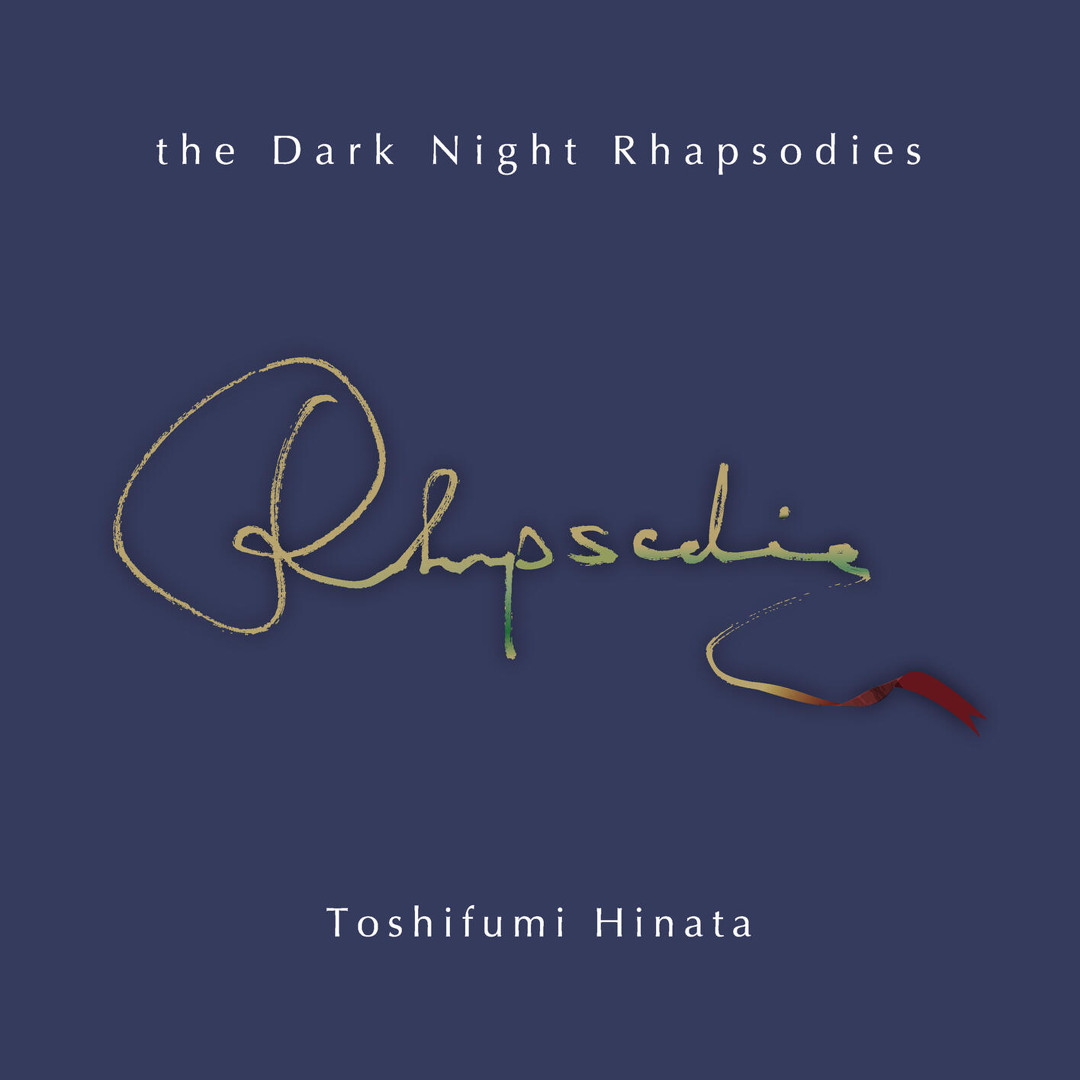 Stream Faith Under the Rubble (from Babylon in the Sands) by Toshifumi ...