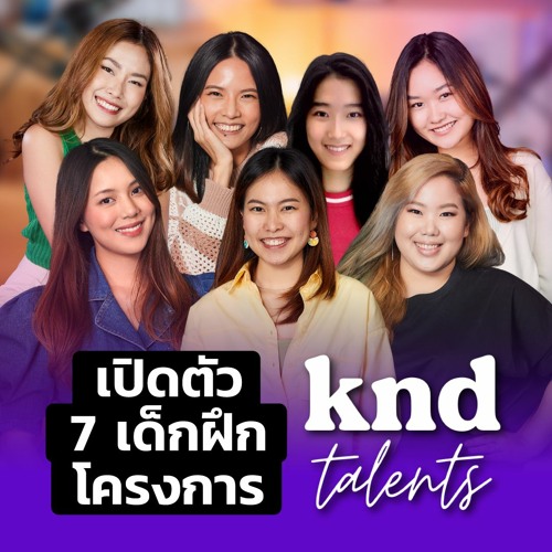 Stream THE STANDARD PODCAST | Listen to KND TALENTS playlist online for ...