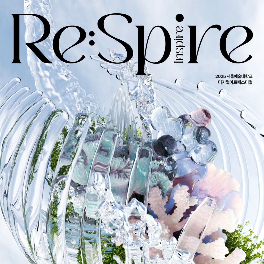 Stream DIAF2025 | Listen to Re:Spire 전시 개요 playlist online for free on SoundCloud