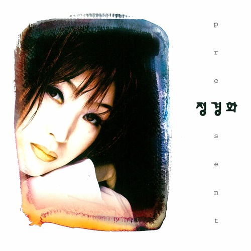 Stream Yeo-un by Kyunghwa Jung | Listen online for free on SoundCloud
