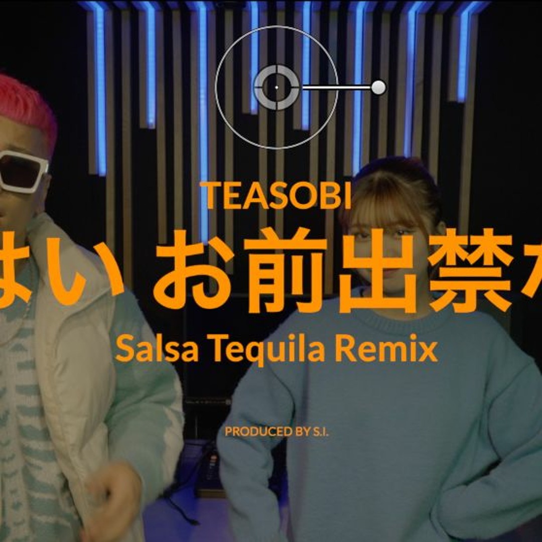 Stream TEASOBI - はいお前出禁な ( Anders Nilsen - Salsa Tequila Remix ) by ...