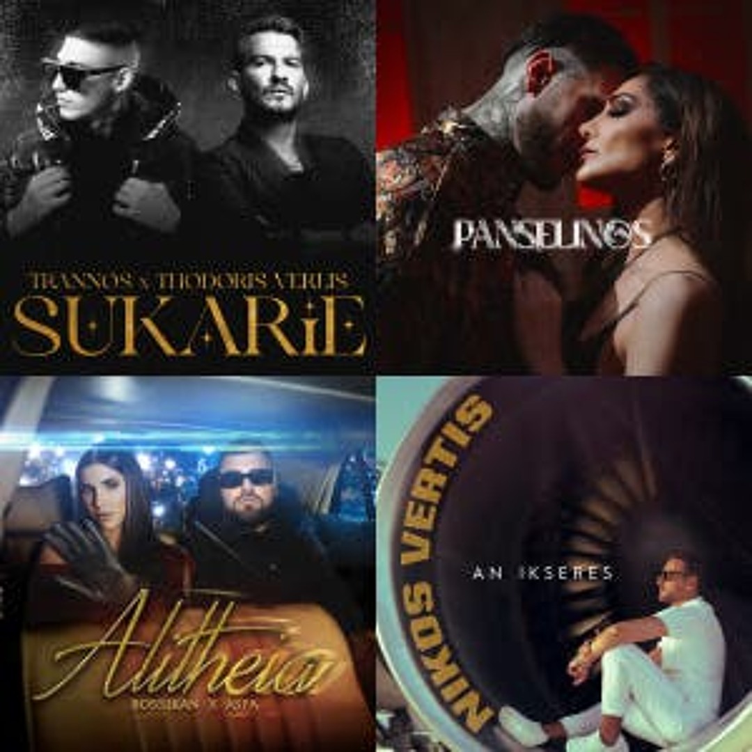 Stream Storemusic | Listen to Τραγουδια 2024 Ελληνικα playlist online ...