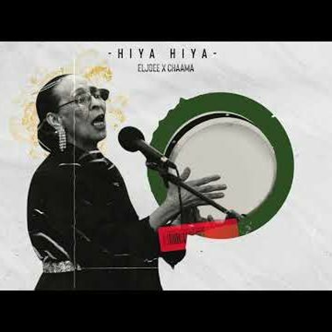 Stream Eljoee Ft Chaama Hiya Hiya Haja El Hamdaouia Remake 2022 هي هي ...