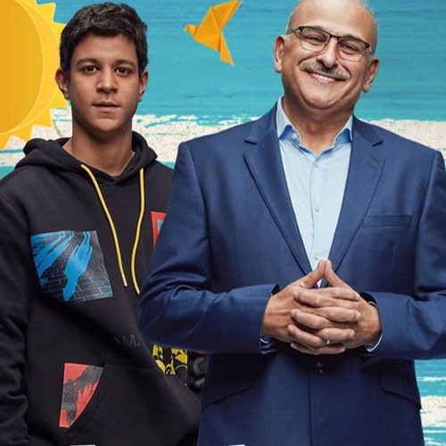 Stream أغنية (مين قال) لـ شاهين - meen 2al, Shahin by Valerie Ihab ...