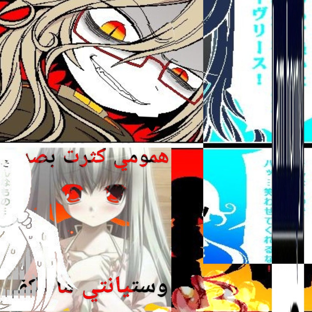 Stream 打歌妹 Da Ge Mei x The Garden by Extract | Listen online for free ...