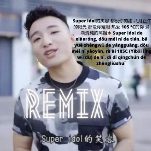 Stream Super idol remix by DJ Boo la paillette | Listen online for free ...