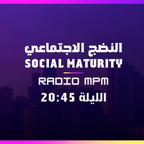 Stream episode Social Maturity Event | MPM Radio by Moroccan Patriotic ...