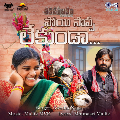 Stream Soyi Soppa (From "Sharapanjaram") by Swetha Naga | Listen online ...