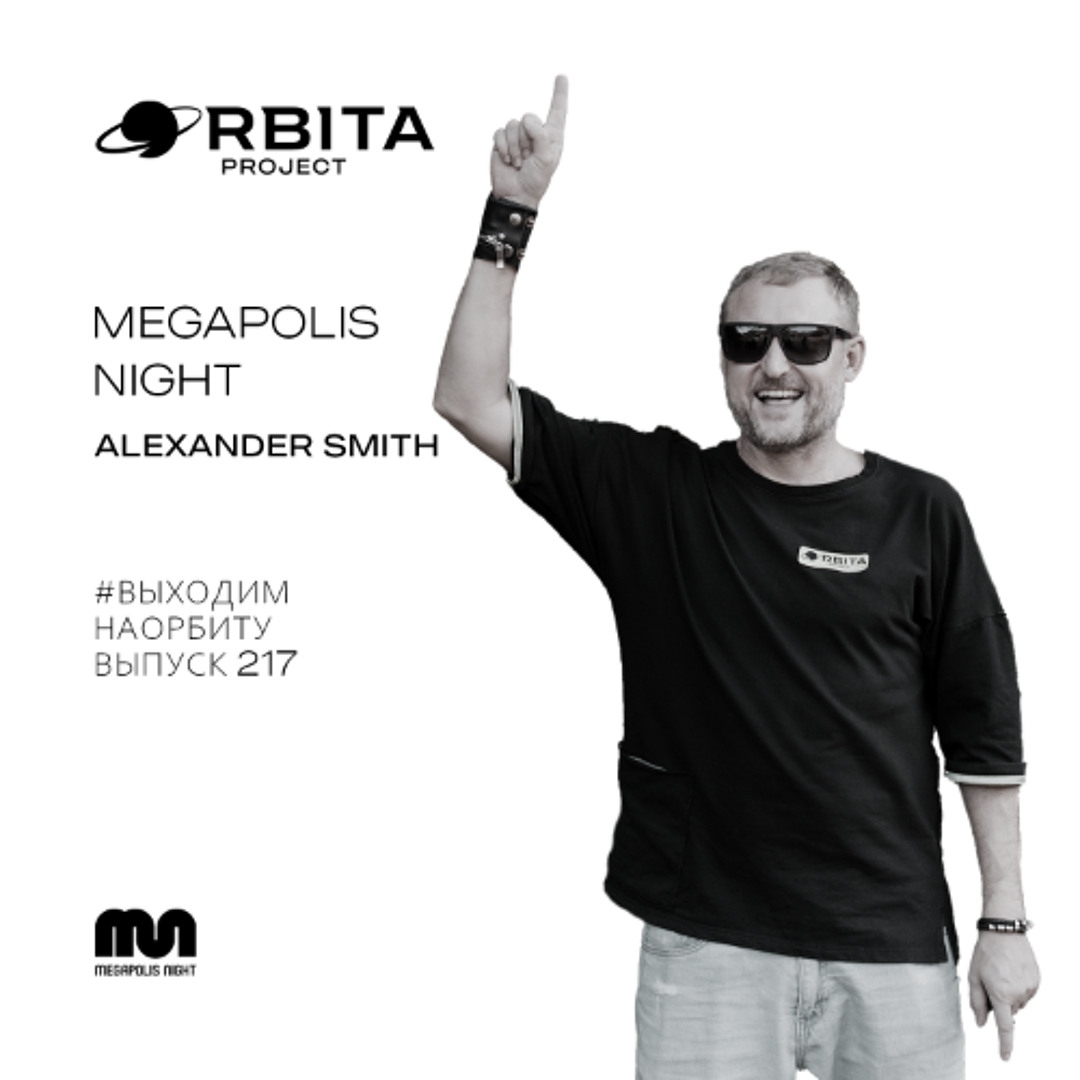 Stream Alexander Smith - Vihodim Na Orbitu Vol.217 by ORBITA PROJECT ...