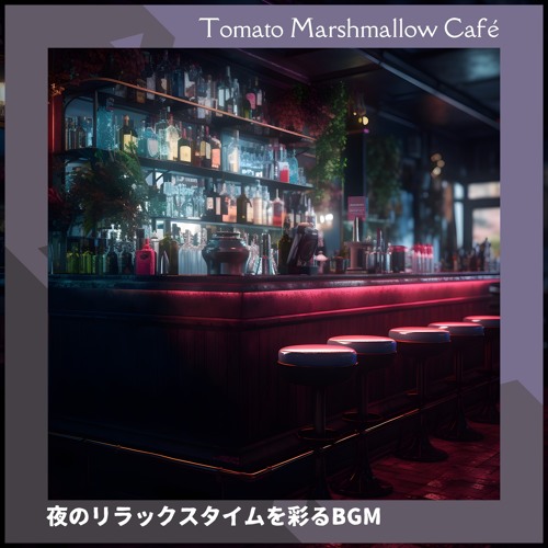 Stream The Duke's Theme Tune by Tomato Marshmallow Café | Listen online ...