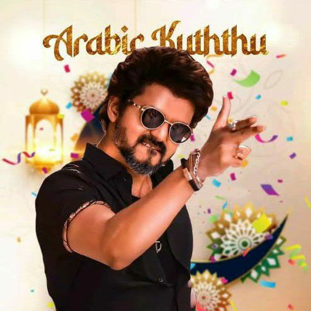 Stream ARABIC KUTHU SONG MARFA VS TEENMAAR REMIX BY DJ CHANDU CS 2k22 ...