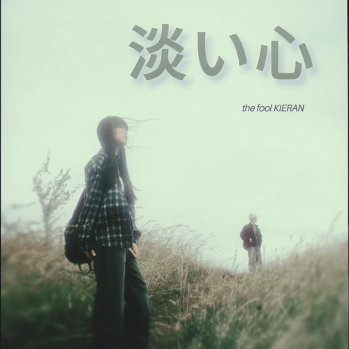 Stream TRAI TIM NHAT MAU (淡い心) - ft. DAXIE by KIERAN | Listen online ...