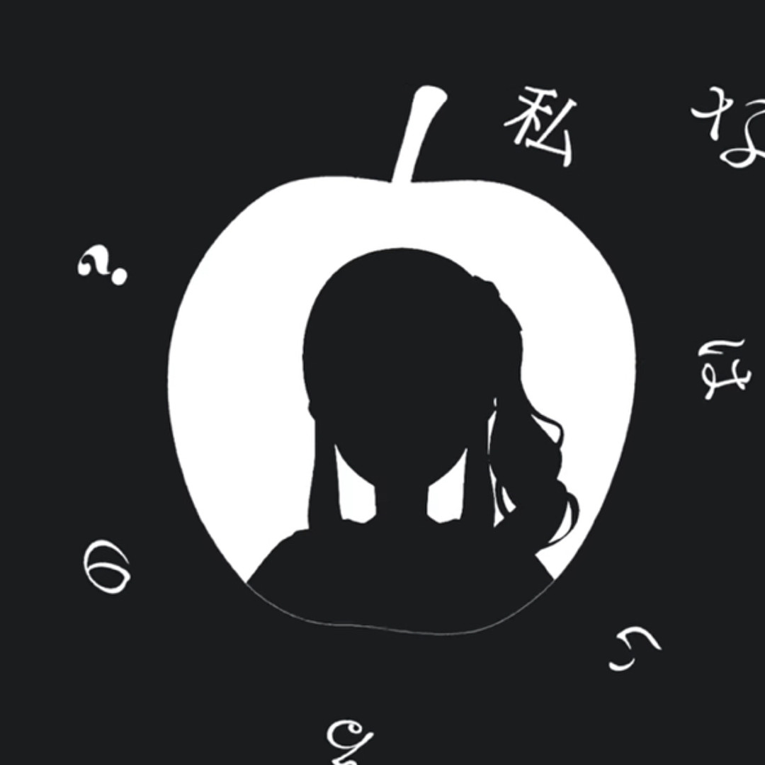 Stream Bad Apple! feat. SEKAI (Japanese Cover) by Uta Hasekura | Listen ...