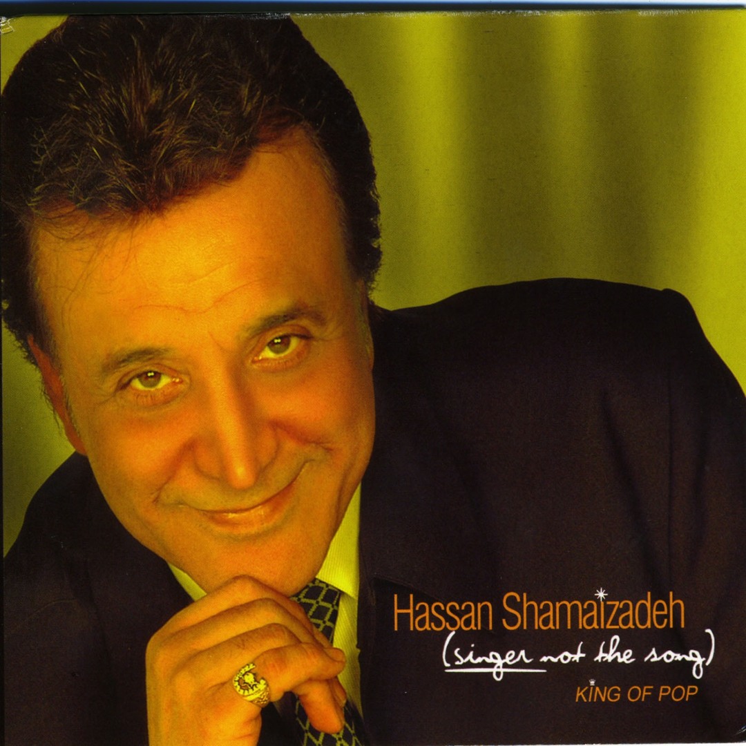 Stream Enghadeh Asheghet Boodam by Hassan Shamaeezadeh | Listen online ...